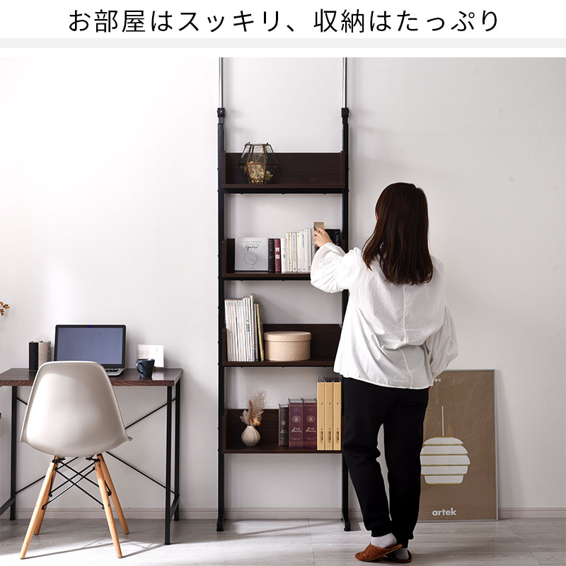 つっぱりスチールマルチラック キーロフ 幅60cm｜ユニットシェルフ 家具・インテリアの通販｜Rafila（ラフィラ）