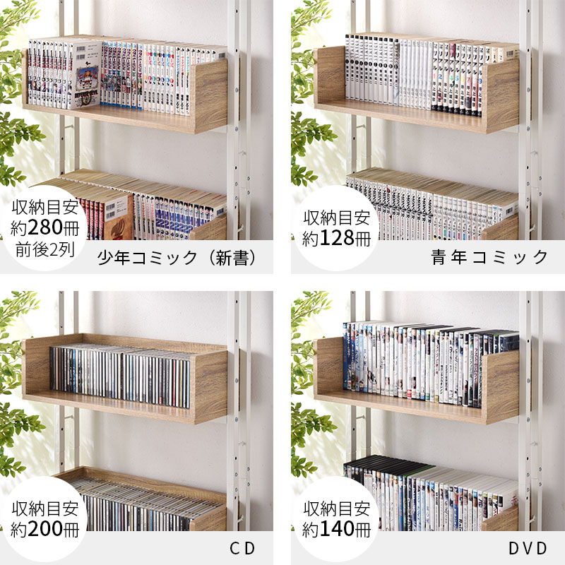 つっぱりスチールマルチラック キーロフ 幅60cm｜ユニットシェルフ 家具・インテリアの通販｜Rafila（ラフィラ）