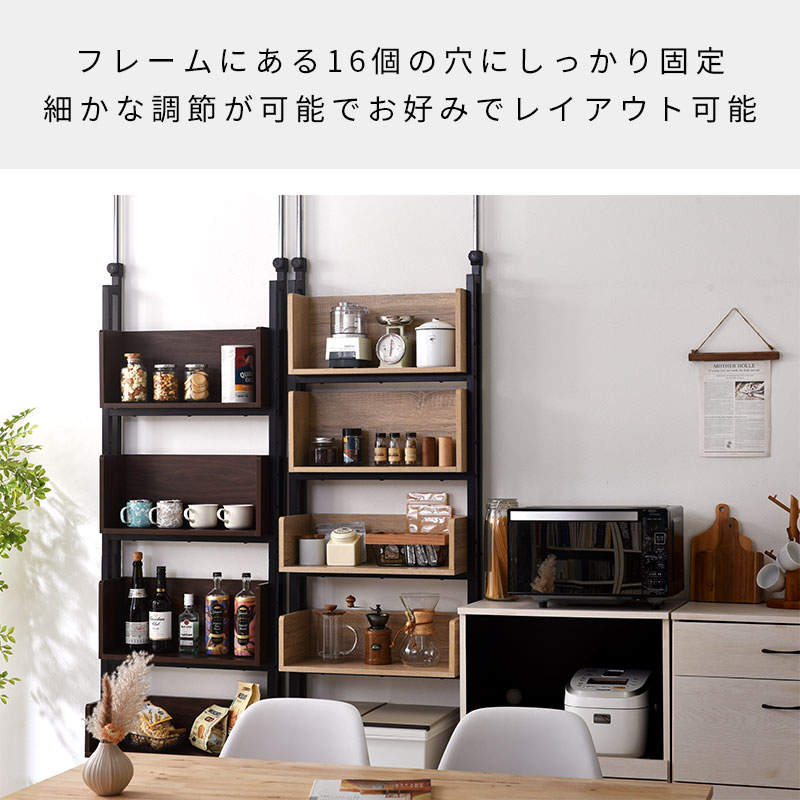 つっぱりスチールマルチラック キーロフ 幅60cm｜ユニットシェルフ 家具・インテリアの通販｜Rafila（ラフィラ）