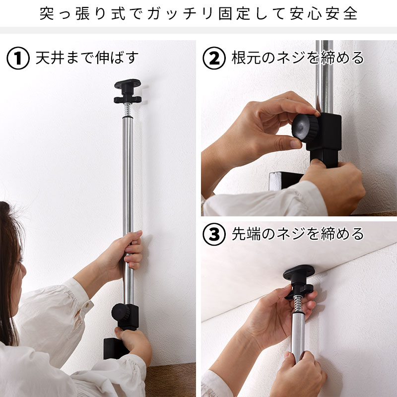 つっぱりスチールマルチラック キーロフ 幅60cm｜ユニットシェルフ 家具・インテリアの通販｜Rafila（ラフィラ）