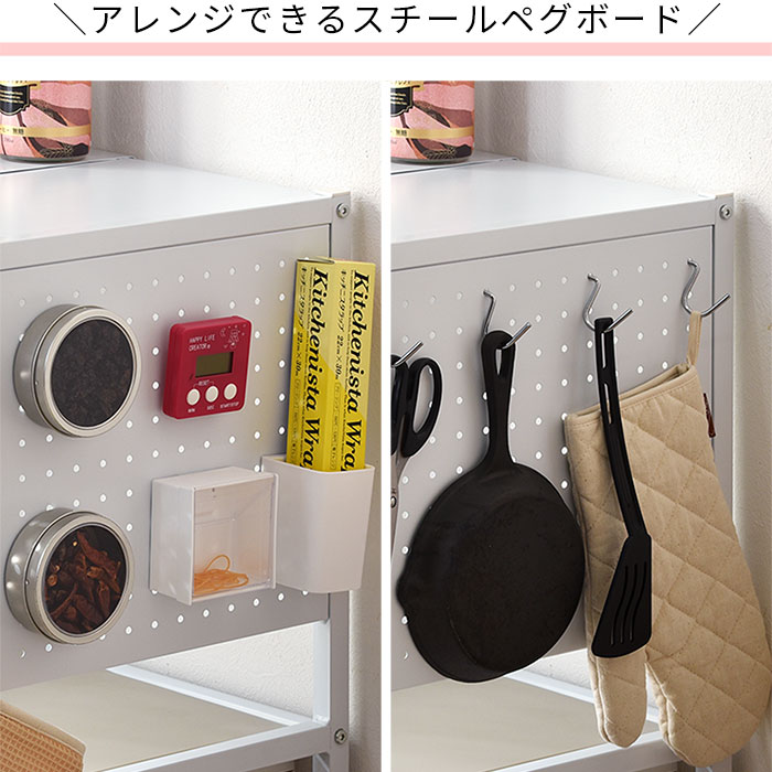 スチール 伸縮ゴミ箱ラック ジェーナス｜ユニットシェルフ 家具・インテリアの通販｜Rafila（ラフィラ）