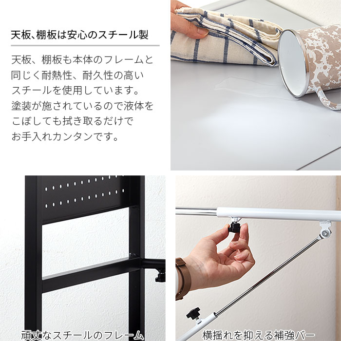 スチール 伸縮ゴミ箱ラック ジェーナス｜ユニットシェルフ 家具・インテリアの通販｜Rafila（ラフィラ）