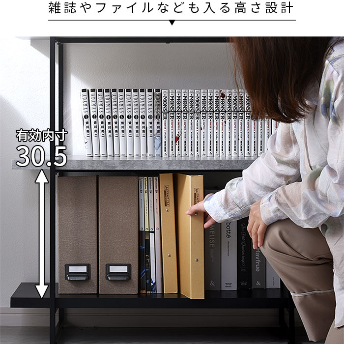 ヴィンテージ風 3段オープンラック ジュノー｜ユニットシェルフ 家具・インテリアの通販｜Rafila（ラフィラ）