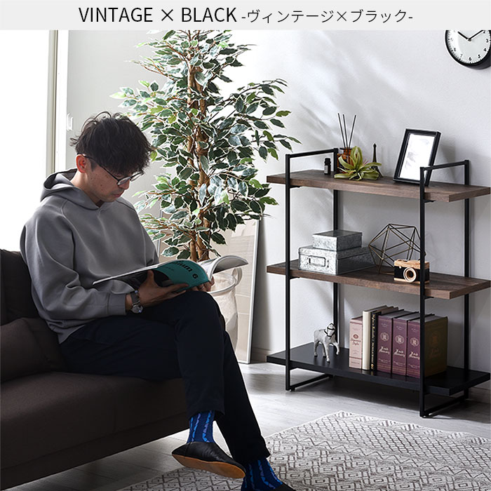ヴィンテージ風 3段オープンラック ジュノー｜ユニットシェルフ 家具・インテリアの通販｜Rafila（ラフィラ）