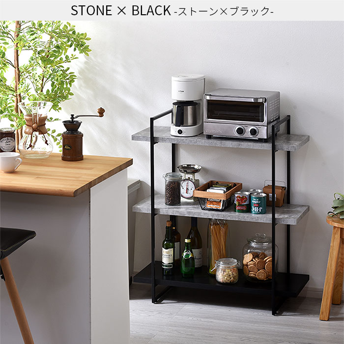 ヴィンテージ風 3段オープンラック ジュノー｜ユニットシェルフ 家具・インテリアの通販｜Rafila（ラフィラ）