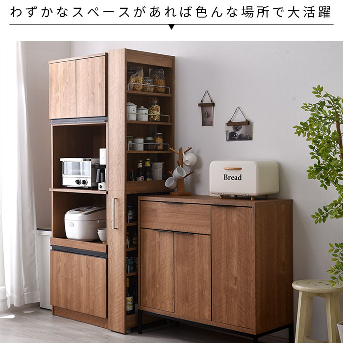 キャスター付きスリム収納 幅15cmタイプ イルザ｜ユニットシェルフ 家具・インテリアの通販｜Rafila（ラフィラ）