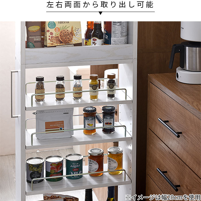 キャスター付きスリム収納 幅15cmタイプ イルザ｜ユニットシェルフ 家具・インテリアの通販｜Rafila（ラフィラ）