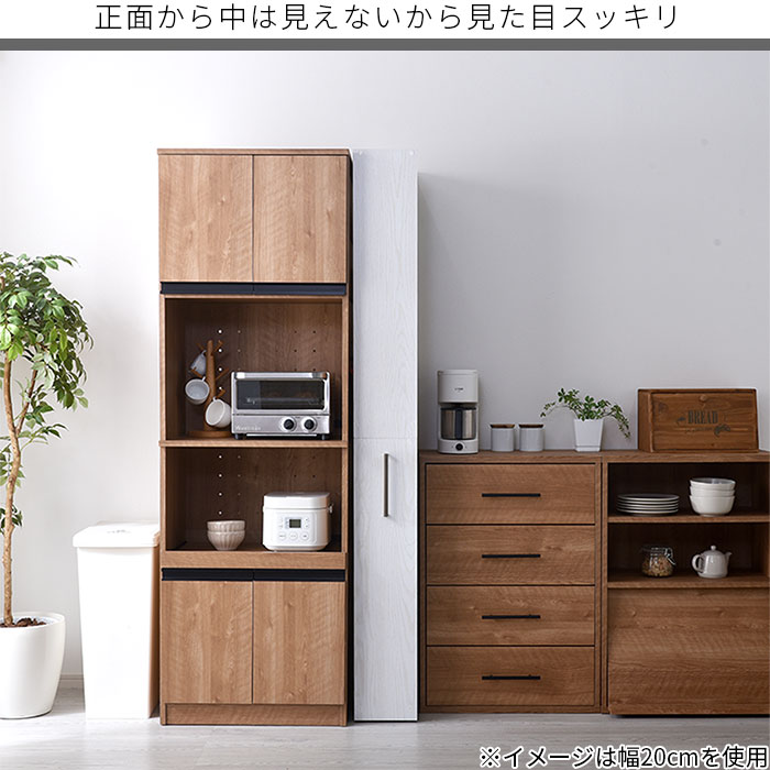 キャスター付きスリム収納 幅15cmタイプ イルザ｜ユニットシェルフ 家具・インテリアの通販｜Rafila（ラフィラ）