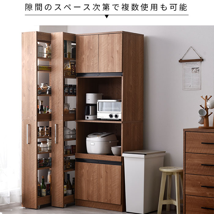 キャスター付きスリム収納 幅15cmタイプ イルザ｜ユニットシェルフ 家具・インテリアの通販｜Rafila（ラフィラ）