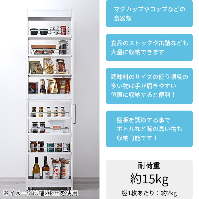 キャスター付きスリム収納 幅15cmタイプ イルザ｜ユニットシェルフ 家具・インテリアの通販｜Rafila（ラフィラ）