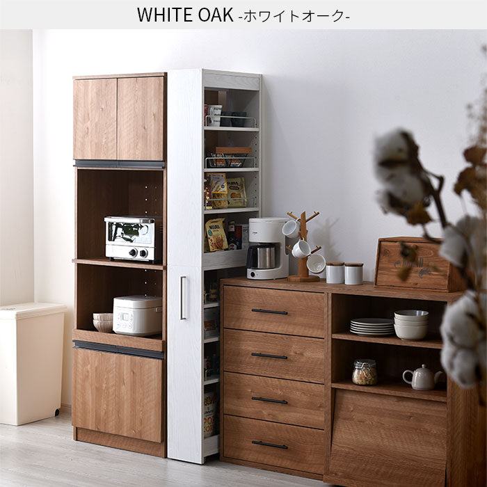 キャスター付きスリム収納 幅15cmタイプ イルザ｜ユニットシェルフ 家具・インテリアの通販｜Rafila（ラフィラ）