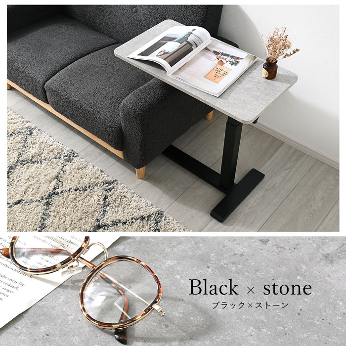 昇降式 サイドテーブル キャスター付き ショール｜ユニットシェルフ 家具・インテリアの通販｜Rafila（ラフィラ）