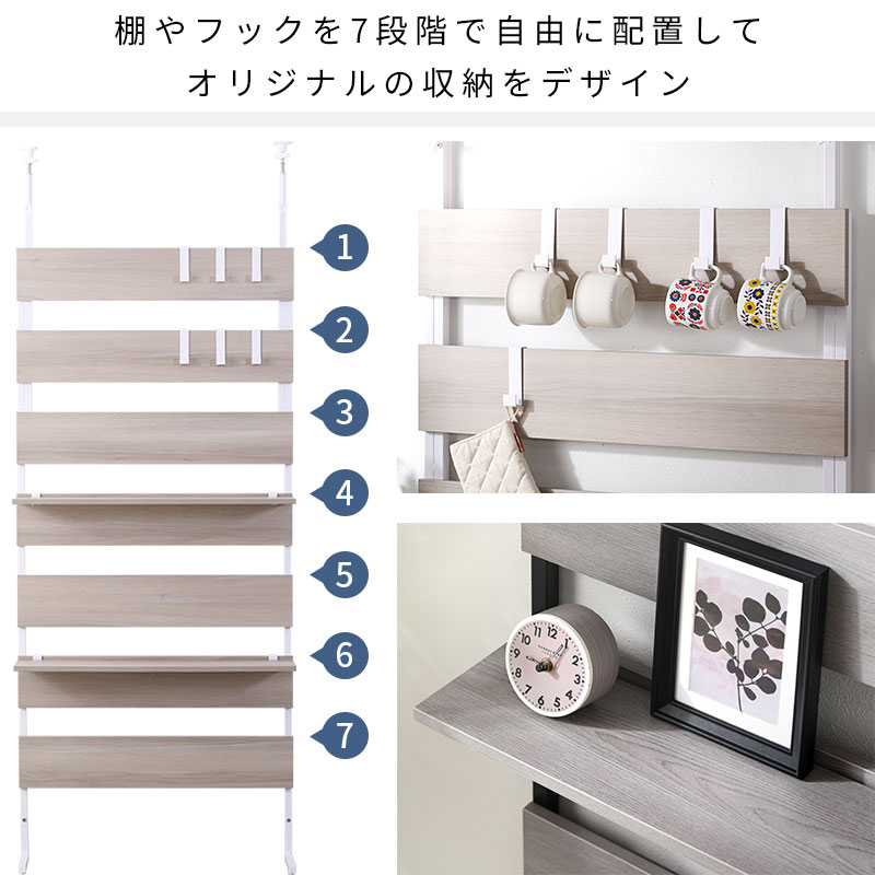 つっぱり ラダーラック ナポリ 幅80cmタイプ｜ユニットシェルフ 家具・インテリアの通販｜Rafila（ラフィラ）