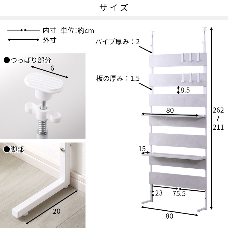 つっぱり ラダーラック ナポリ 幅80cmタイプ｜ユニットシェルフ 家具・インテリアの通販｜Rafila（ラフィラ）