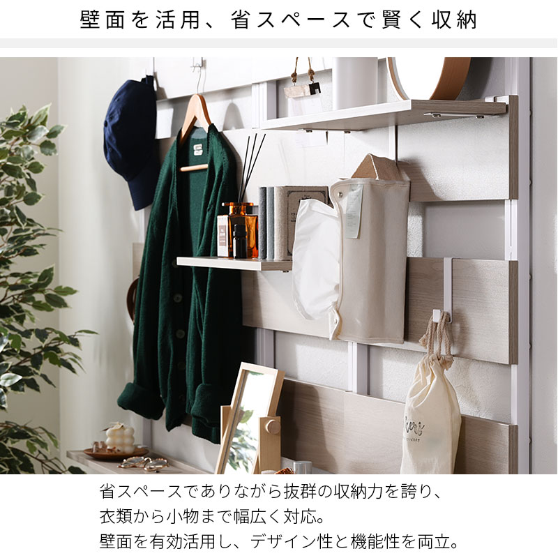 つっぱり ラダーラック ナポリ 幅80cmタイプ｜ユニットシェルフ 家具・インテリアの通販｜Rafila（ラフィラ）