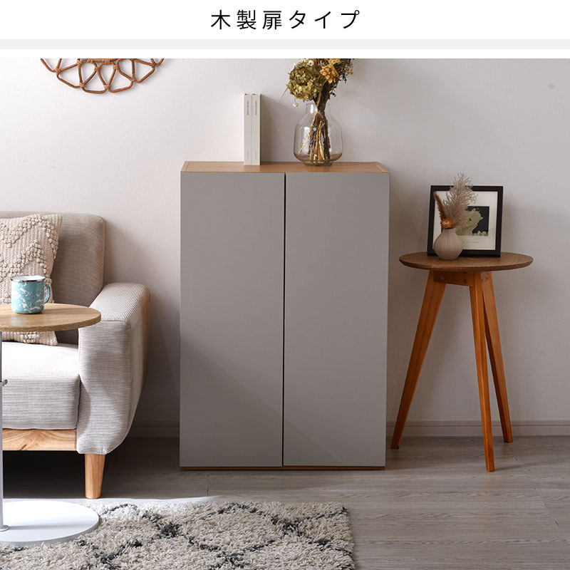 組み合わせキッチン収納 ファーゴ 木製扉タイプ｜ユニットシェルフ 家具・インテリアの通販｜Rafila（ラフィラ）