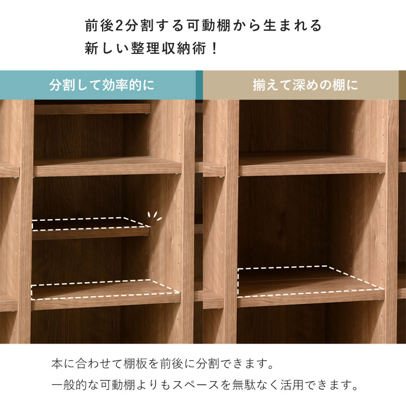 ディスプレイシェルフ ブックシェルフ 幅90cm リューミー｜ユニットシェルフ 家具・インテリアの通販｜Rafila（ラフィラ）