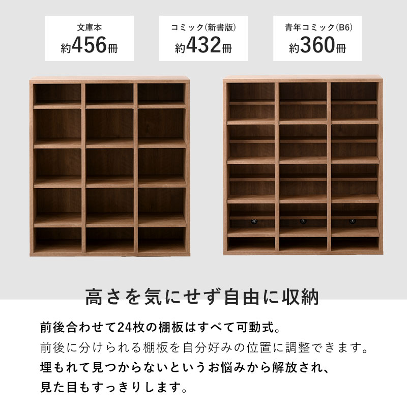 ディスプレイシェルフ ブックシェルフ 幅90cm リューミー｜ユニットシェルフ 家具・インテリアの通販｜Rafila（ラフィラ）