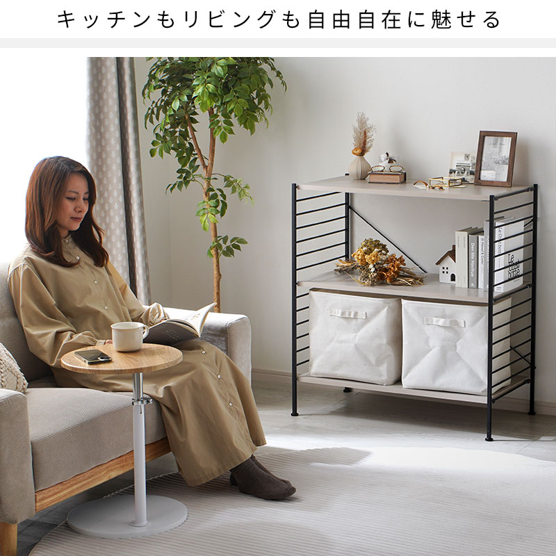 おしゃれ スチールラック 3段ラックタイプ ジュリオ｜ユニットシェルフ 家具・インテリアの通販｜Rafila（ラフィラ）