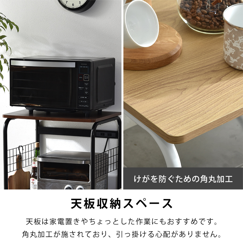 キャスター付き レンジ台 ロータイプ 3段 ストラト｜ユニットシェルフ 家具・インテリアの通販｜Rafila（ラフィラ）