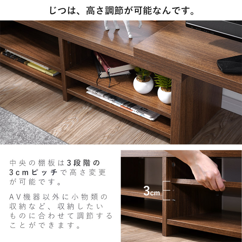 伸縮式デザイン テレビ台 幅100~170cm フランク｜ユニットシェルフ 家具・インテリアの通販｜Rafila（ラフィラ）