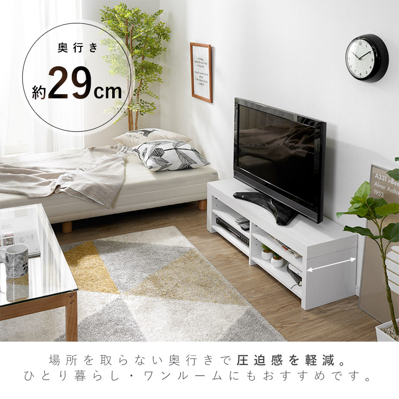 伸縮式デザイン テレビ台 幅100~170cm フランク｜ユニットシェルフ 家具・インテリアの通販｜Rafila（ラフィラ）