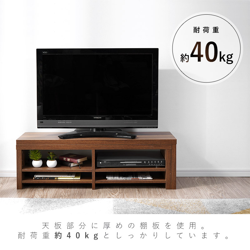 伸縮式デザイン テレビ台 幅100~170cm フランク｜ユニットシェルフ 家具・インテリアの通販｜Rafila（ラフィラ）