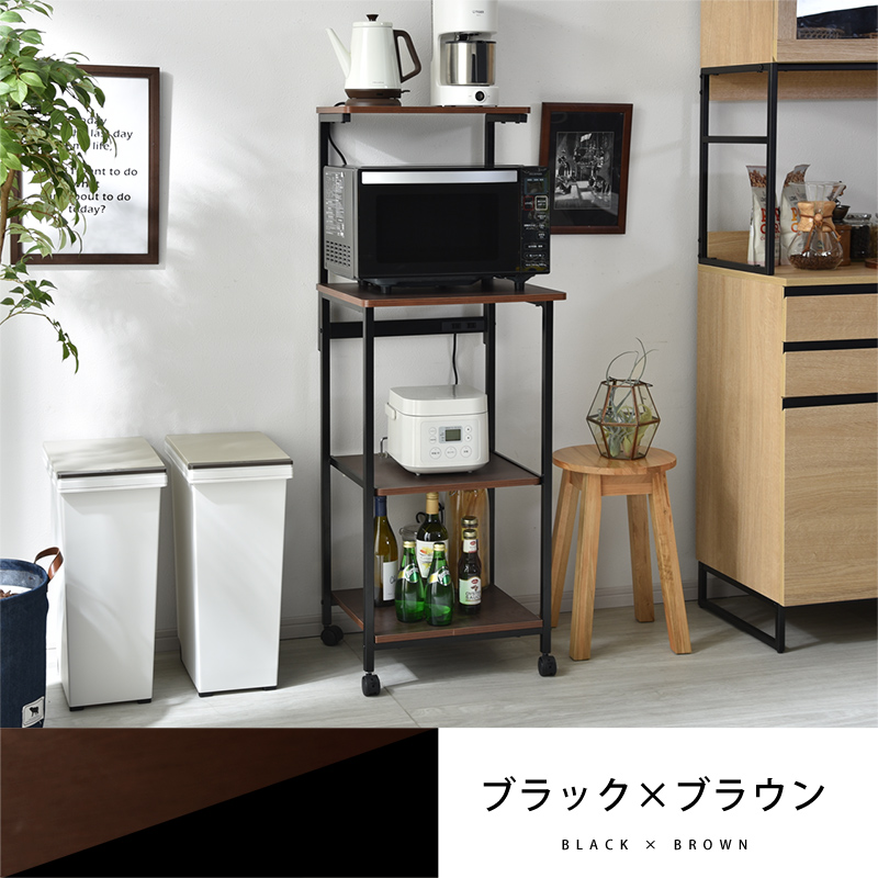 キャスター付き レンジ台 ハイタイプ 4段 ストラト｜ユニットシェルフ 家具・インテリアの通販｜Rafila（ラフィラ）