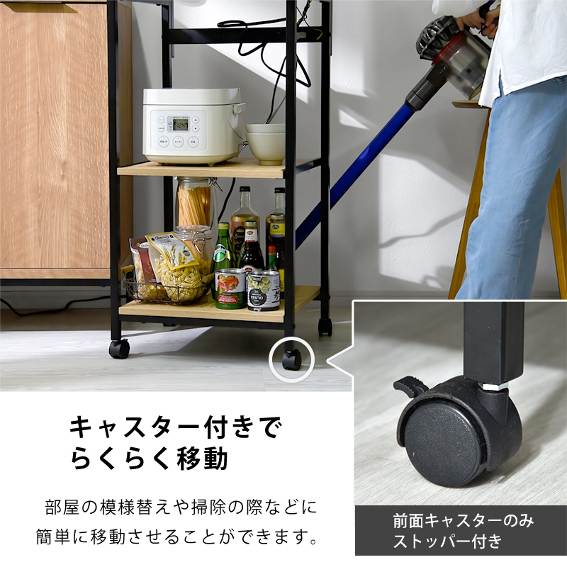 キャスター付き レンジ台 ハイタイプ 4段 ストラト｜ユニットシェルフ 家具・インテリアの通販｜Rafila（ラフィラ）