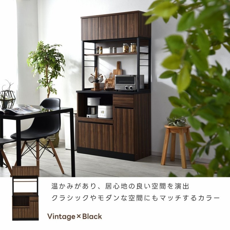 多機能 キッチンボード｜ユニットシェルフ 家具・インテリアの通販｜Rafila（ラフィラ）