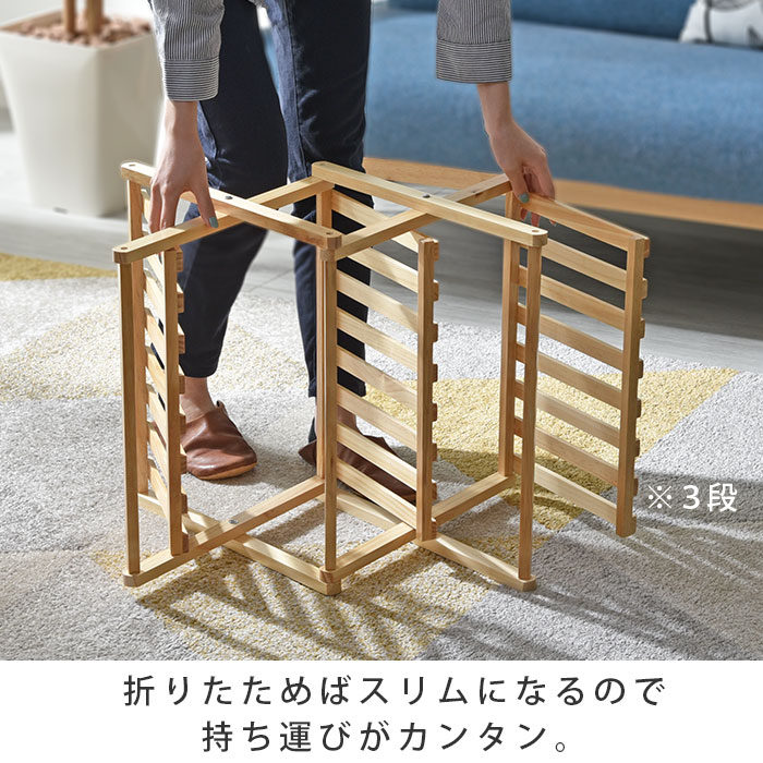 天然木 折りたたみ ラック フリー 3段｜ユニットシェルフ 家具・インテリアの通販｜Rafila（ラフィラ）