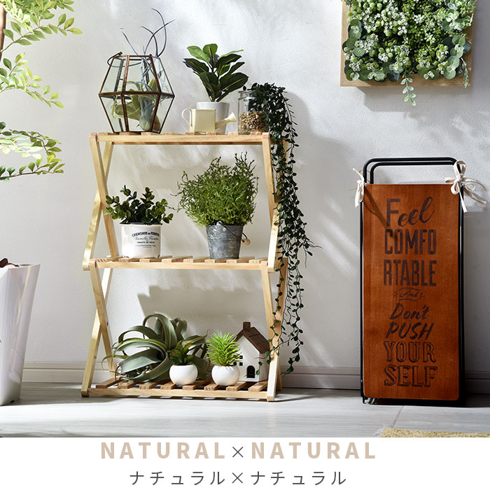 天然木 折りたたみ ラック フリー 3段｜ユニットシェルフ 家具・インテリアの通販｜Rafila（ラフィラ）