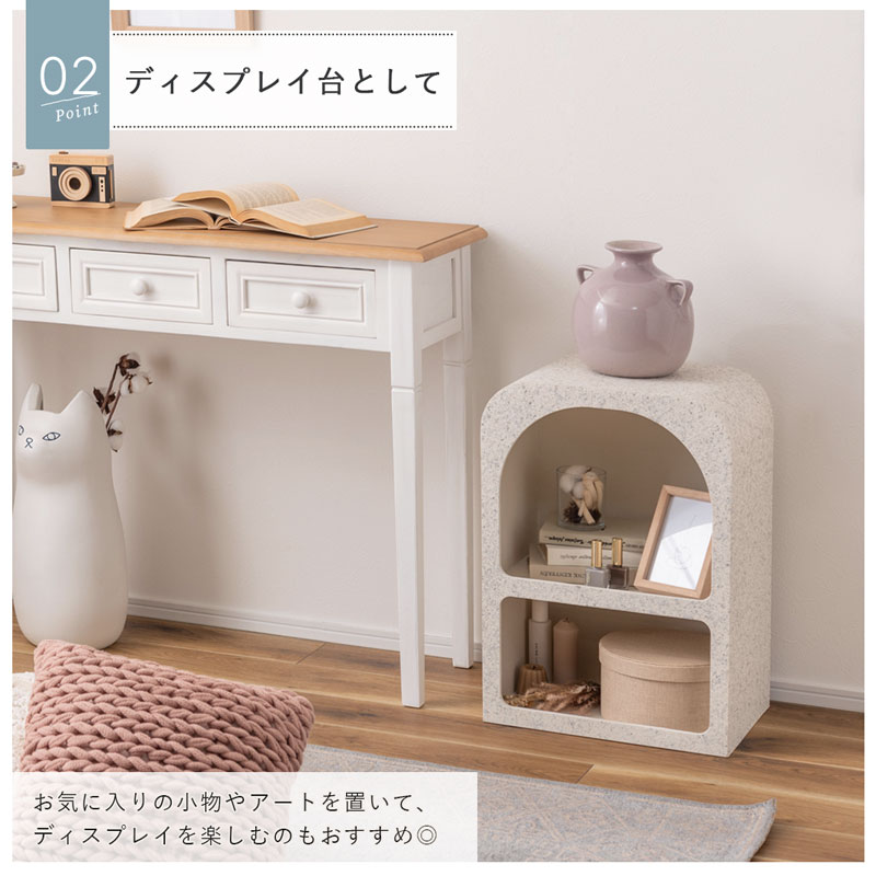 テラゾー柄 ニュアンスカラー サイドテーブル シェルフ formu｜ユニットシェルフ 家具・インテリアの通販｜Rafila（ラフィラ）