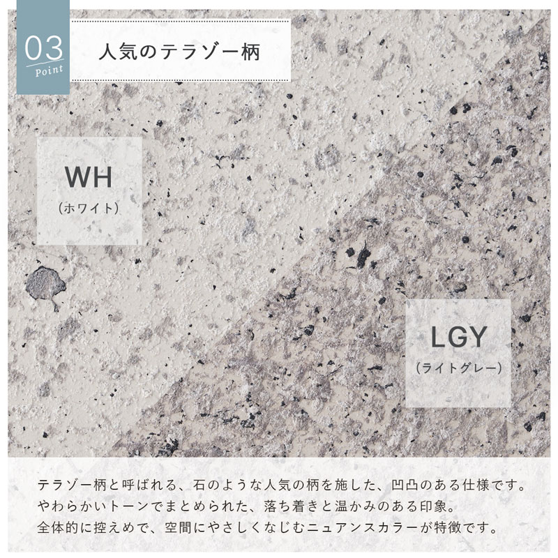 テラゾー柄 ニュアンスカラー サイドテーブル シェルフ formu｜ユニットシェルフ 家具・インテリアの通販｜Rafila（ラフィラ）