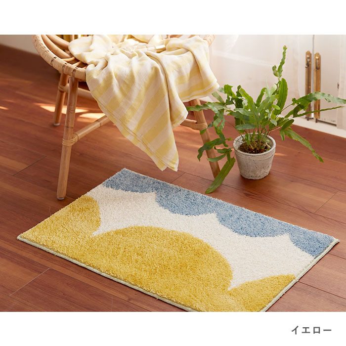 日本製 トピアリーマット 45×75｜ユニットシェルフ 家具・インテリアの通販｜Rafila（ラフィラ）