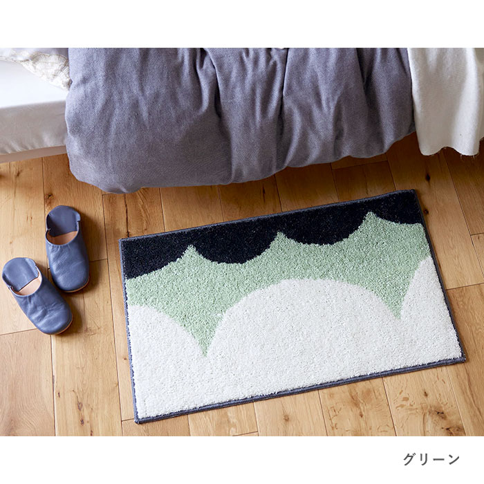 日本製 トピアリーマット 45×75｜ユニットシェルフ 家具・インテリアの通販｜Rafila（ラフィラ）