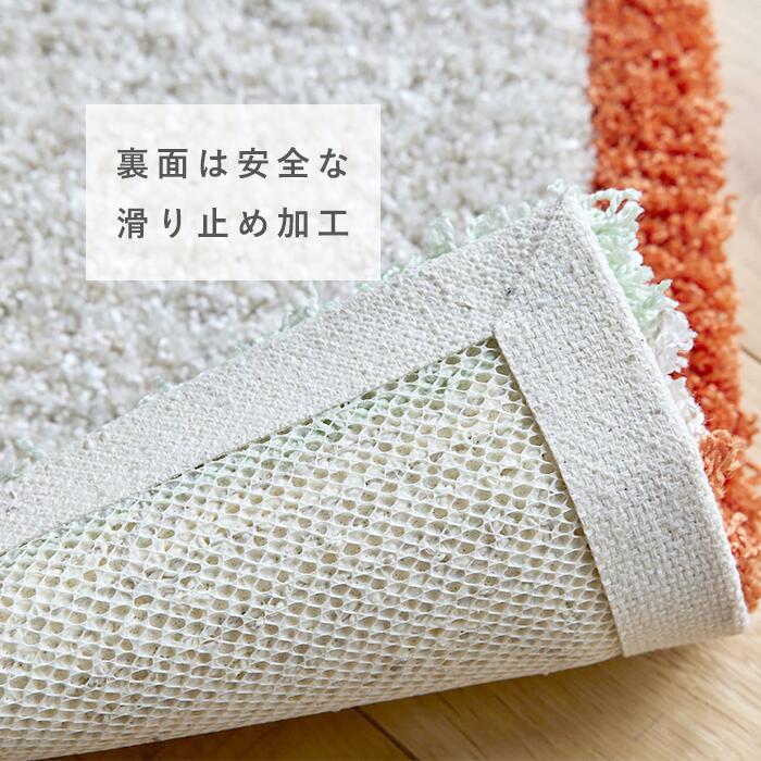 日本製 カラ－フレ－ムマット 45×75｜ユニットシェルフ 家具・インテリアの通販｜Rafila（ラフィラ）