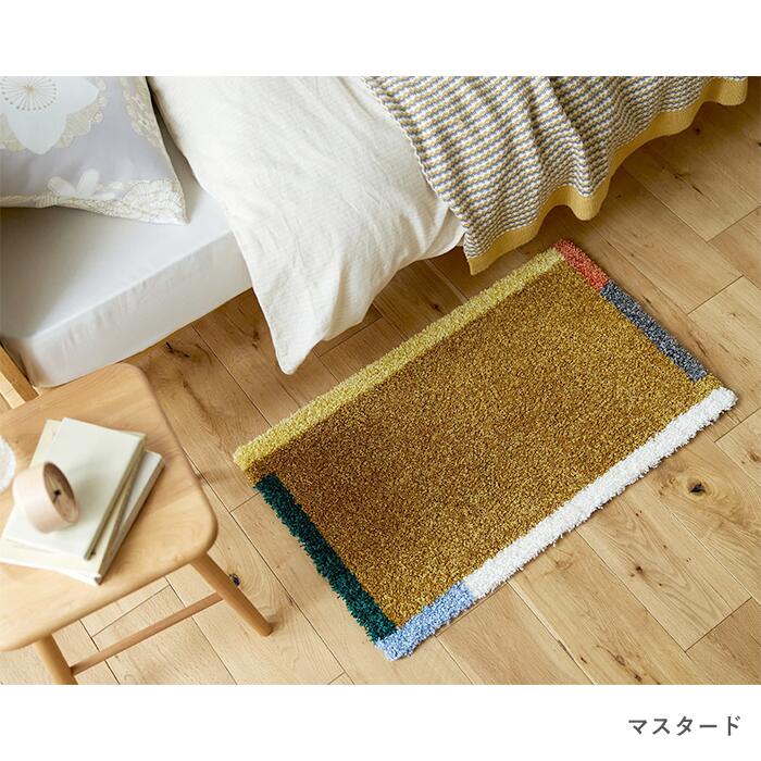 日本製 カラ－フレ－ムマット 45×75｜ユニットシェルフ 家具・インテリアの通販｜Rafila（ラフィラ）