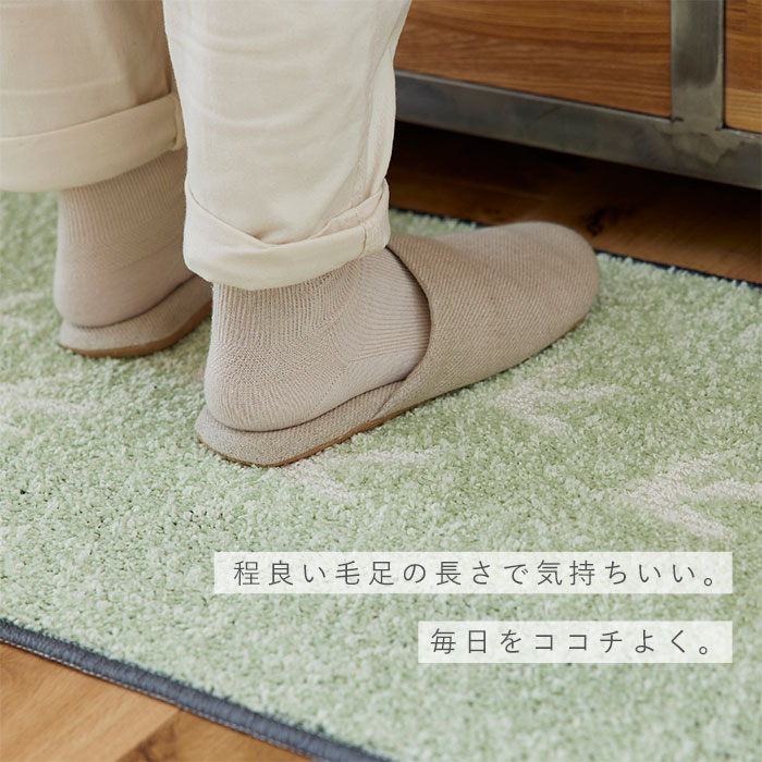北欧 キッチンマット テクテクキーウィマット 国産 45×240｜ユニットシェルフ 家具・インテリアの通販｜Rafila（ラフィラ）