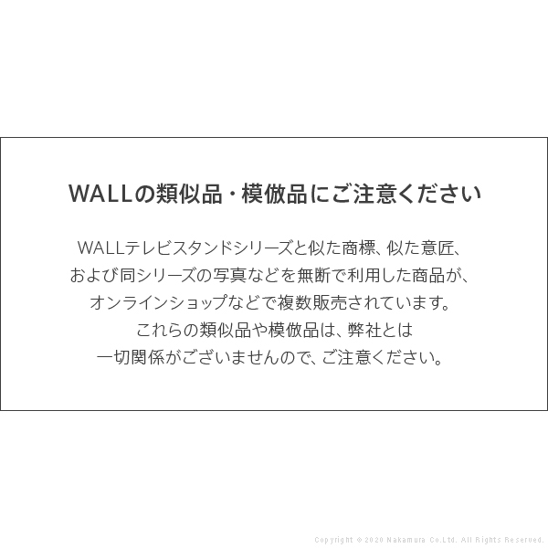 WALLインテリアシリーズ インテリアコードカバー｜ユニットシェルフ 家具・インテリアの通販｜Rafila（ラフィラ）