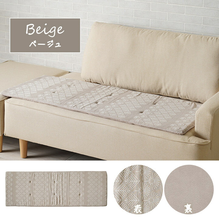 クッション シート 長方形 ベンチシート おしゃれ ジャパンディ 約45×120cm｜ユニットシェルフ 家具・インテリアの通販｜Rafila（ラフィラ）