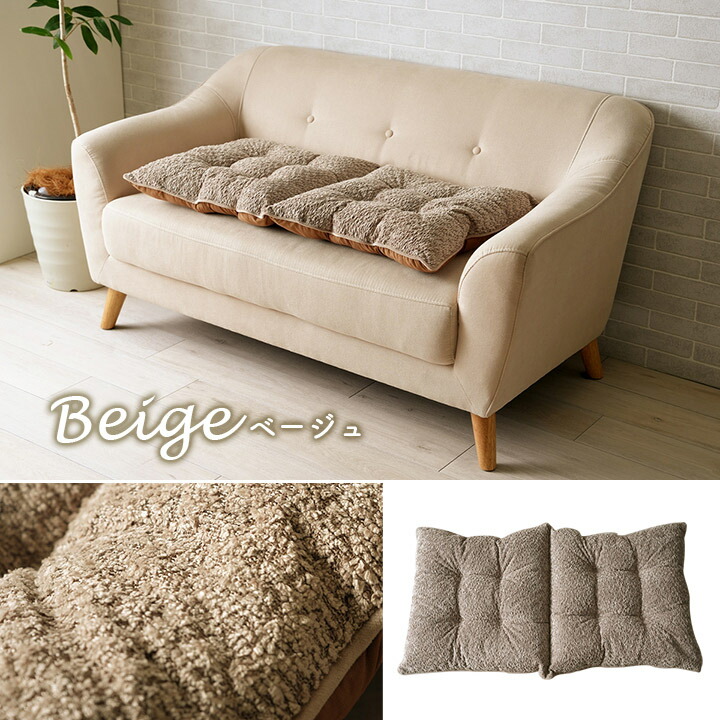 クッション ソファ ソファー 座面 シート 国産 日本製 シンプル｜ユニットシェルフ 家具・インテリアの通販｜Rafila（ラフィラ）