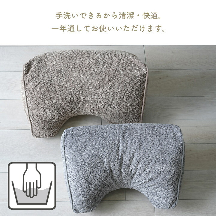 クッション 寄りかかる 背当て くつろぐ シンプル 国産 日本製 約55×35×25cm｜ユニットシェルフ 家具・インテリアの通販｜Rafila（ラフィラ）