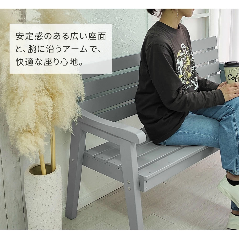 天然木製ベンチ 幅130｜ユニットシェルフ 家具・インテリアの通販｜Rafila（ラフィラ）