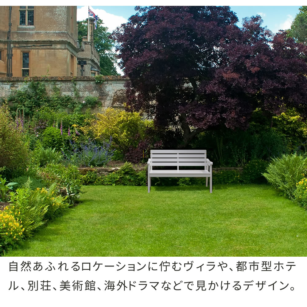 天然木製ベンチ 幅130｜ユニットシェルフ 家具・インテリアの通販｜Rafila（ラフィラ）