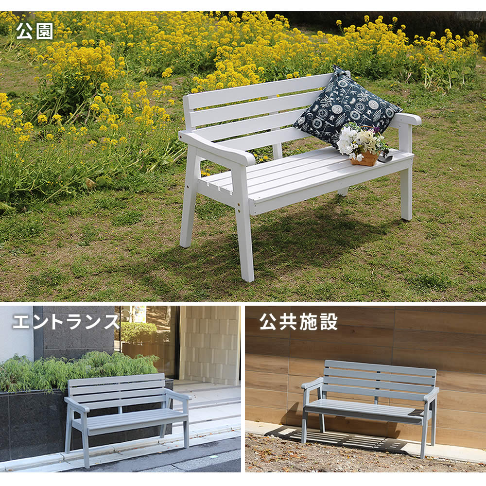 天然木製ベンチ 幅130｜ユニットシェルフ 家具・インテリアの通販｜Rafila（ラフィラ）