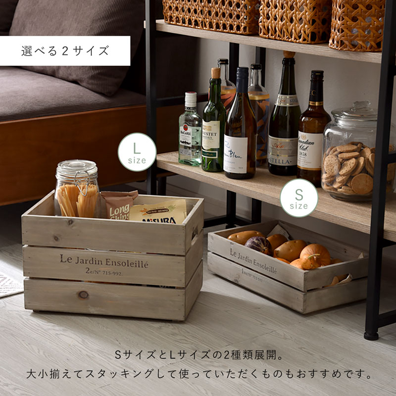 木製 アルブティック スタッキングボックスL｜ユニットシェルフ 家具・インテリアの通販｜Rafila（ラフィラ）