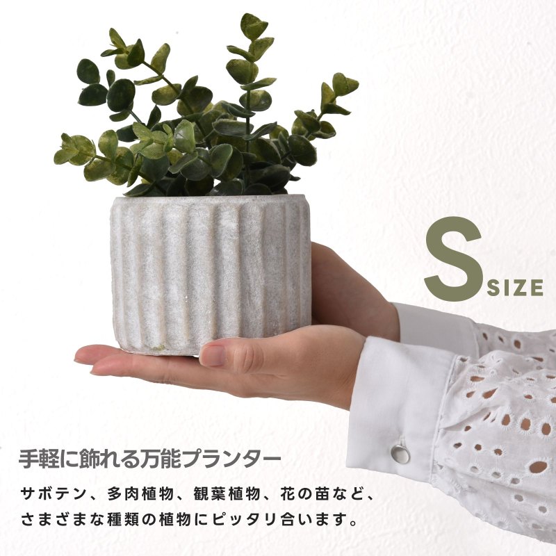 ラウンドポットS｜ユニットシェルフ 家具・インテリアの通販｜Rafila（ラフィラ）