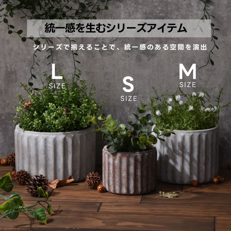 ラウンドポットS｜ユニットシェルフ 家具・インテリアの通販｜Rafila（ラフィラ）