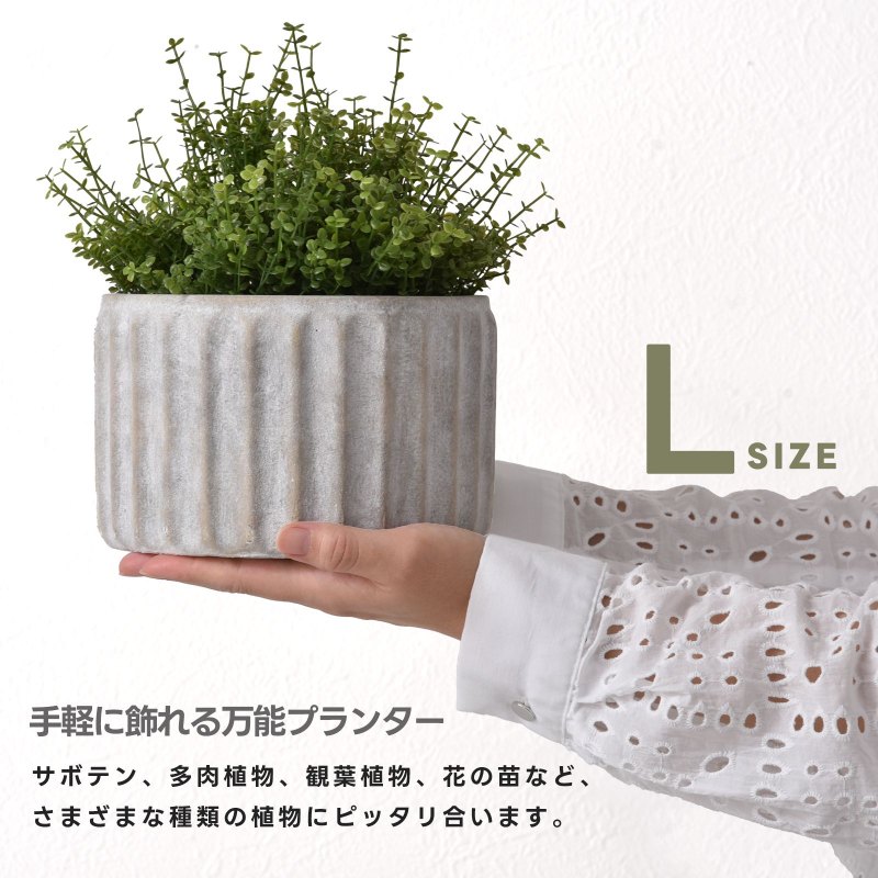 ラウンドポットL｜ユニットシェルフ 家具・インテリアの通販｜Rafila（ラフィラ）